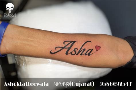 Asha Name Tattoo Name Tattoo Tattoos Tattoo Quotes