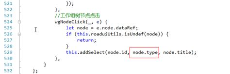 Roadflow工作流引擎antvue603升级说明 Aspnet6 Antd Vue前后端分离工作流引擎低代码快速开发平台
