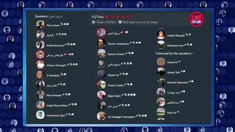 بحث آزاد گرامیان، حسن کرمی، سیدعلی هاشمی، علیرضا وثوقی، عبدالرضا داوری هلدینگ Atefeh Youtube