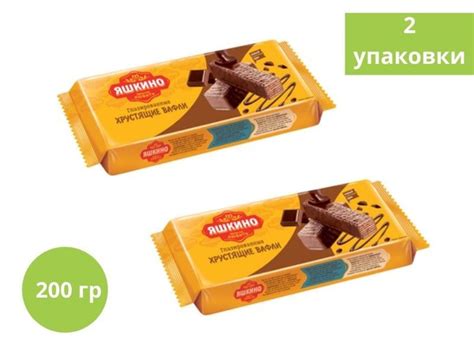 Яшкино вафли Глазированные 200 г 2 уп купить с доставкой по