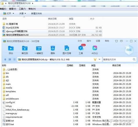 开题报告 Python计算机毕业设计高校社团管理系统附源码 知乎
