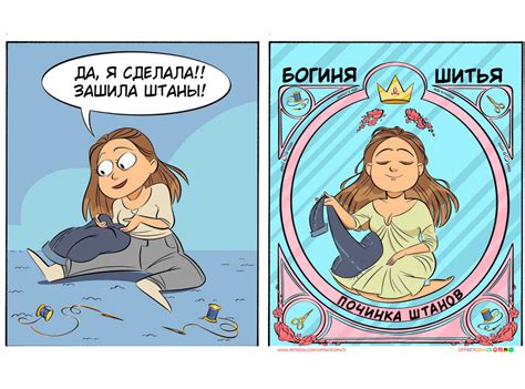 8 смешных и жизненных комиксов о девичьей жизни Мир комиксов Дзен