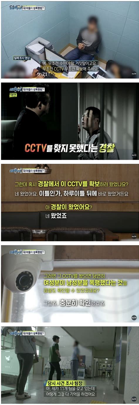 여친을 폭행했다는 이유로 경찰한테 체포 당한 억울한 남자 포텐 터짐 최신순 에펨코리아