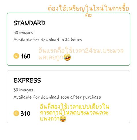 ทํารูป Ai การค้นหาใน Lemon8