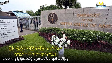 ဒီဇင်ဘာလ ၂၇ ရက်နေ့အတွက် တစ်နေ့တာ ပြည်တွင်း၊ ပြည်ပသတင်းများ စုစည်းမှု။ Youtube