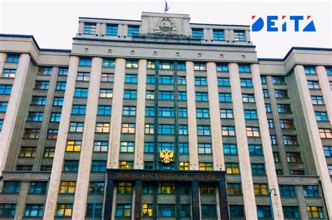 «Это удар в Госдуме выступили против деприватизации