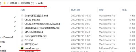Csdn上传md的坑与解决方法csdn 怎么直接使用md Csdn博客