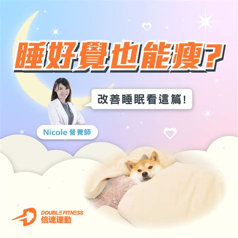 倍速運動台南私人教練首選，首重運動成效的私人教練健身房 用專業私人教練的一對一科學運動，量身客製專屬運動訓練課表，每週兩次每次一小時的高效率