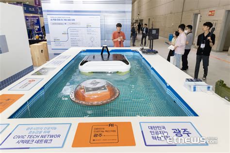Ai Tech 2023 오든 해양 정보 수집·이용 가능 스마트 부표 전시 전자신문