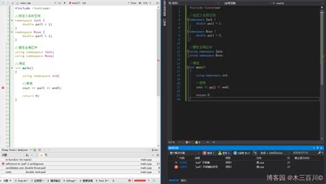 C Using 编译指令与名称冲突 木三百川 博客园