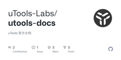 GitHub uTools Labs utools docs uTools 官方文档