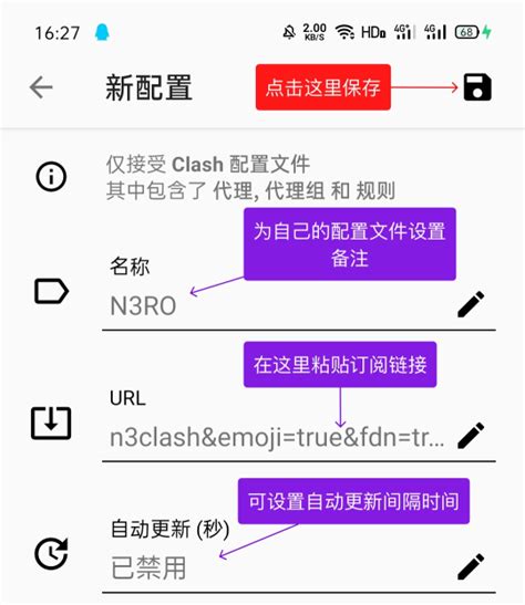 Github Githubvpn Clash For Android Clashclash Clash Clash Clash