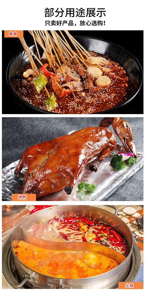 香海盛飘香香精y9596干锅牛蛙调味料耐高温1kg虎窝淘