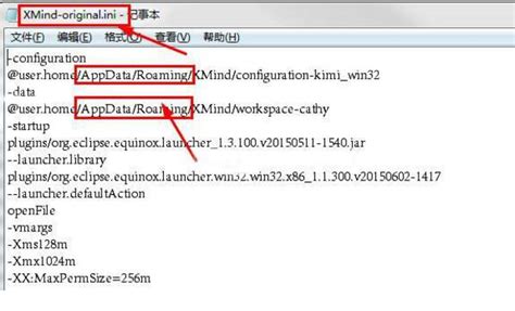 Xmind突然启动不了解决方法xmind Beta Expired Csdn博客