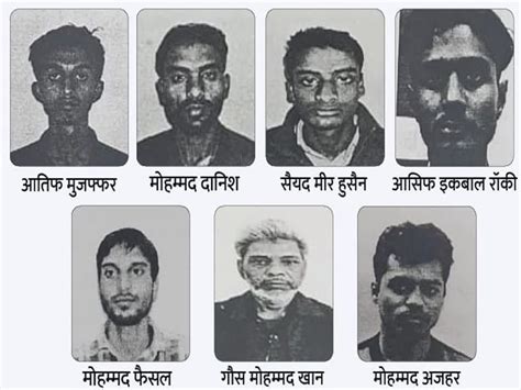 Bhopal Ujjain Train Blast Case بھوپال اجین بلاسٹ معاملے میں سات لوگوں