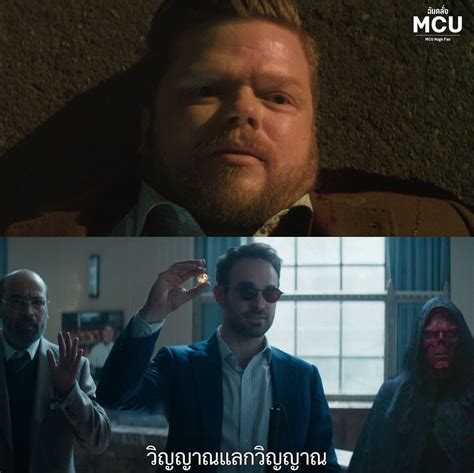 ฉันคลั่ง Mcu ผมว่าผมดู Daredevil ผิดภาค Facebook