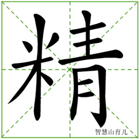山拼音 拼音 拼音b 第16页 大山谷图库