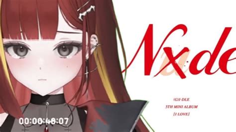 아카네 리제 Nxde Cover Youtube Music