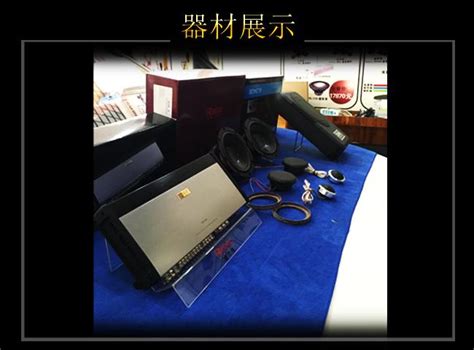 北海途音 绅宝x35汽车音响改装升级雷贝琴！ 知乎
