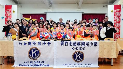 校園新聞內容