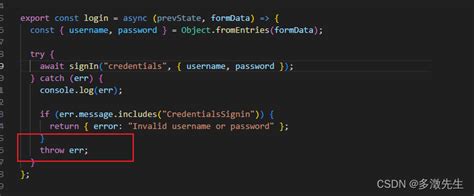 学习笔记 Web 全栈框架nextjs之用户认证authnextjs Auth Csdn博客 学习笔记 Web 全栈框架nextjs之用户认证authnextjs Auth Csdn博客