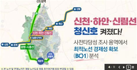 주공10단지의 이야기 광명시 홈피에 올라왔네요