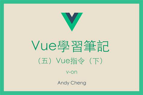 C語言01 字元陣列，字串傻傻分不清楚？ C語言的字串創建與使用方法 By Andy Cheng Andy的趣味程式練功坊