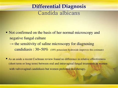 Ppt Recurrent Vulvar Itching Powerpoint Presentation Free Download
