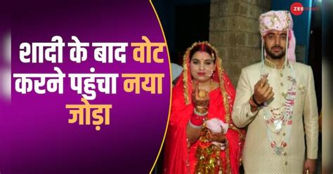 Udhampur Jandk Newly Married Couple Reached To Vote Video Viral Lok