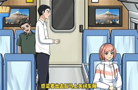 一代沙雕火车逃生通关攻略 一代沙雕火车逃生怎么通关 单词乎