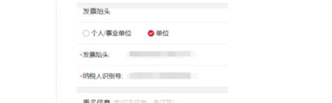 用户怎么自行开具顺丰电子发票360新知