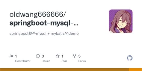 Github Oldwang666666springboot Mysql Mybatis Demo Springboot整合mysql Mybatis的demo