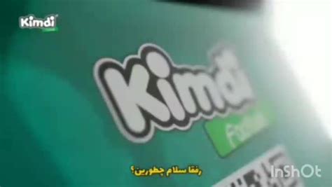 خرید و قیمت کارت کیمدی اصل نوروزی خوان سباستین ورون نوروز 1404سری کارت