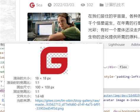 引用gitee上传的图片，却显示gitee图标 · Issue I4zkvn · 开源中国gitee Feedback