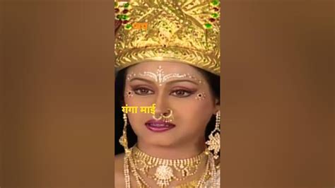सब की रक्षा करने वाली गंगा माई की जय हो जय हो 💐💐🙏🙏 Youtube