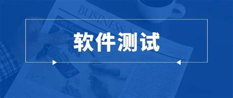 接口测试、单元测试和 Ui 自动化测试的区别和联系 知乎
