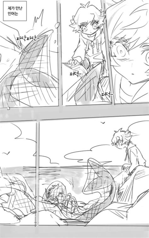욜 on Twitter RT Ling OTAKU 인어 AU 료유 1 4