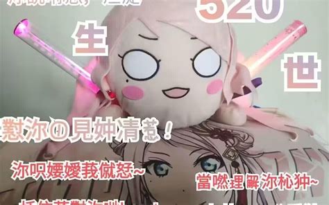【鏡音リン・初音ミク】ねぇねぇねぇ。 呐呐呐。【ピノキオピー】 大瞎123456 音乐 哔哩哔哩视频