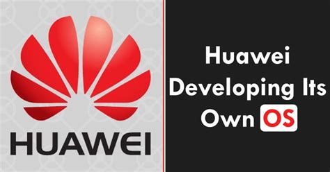 بديل Android؟ تعمل Huawei على تطوير نظام التشغيل الخاص بها