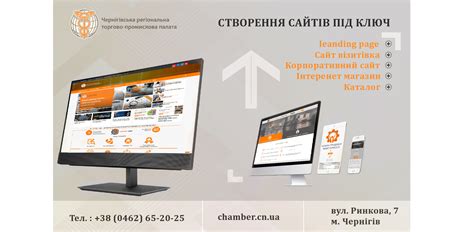 СТВОРЕННЯ ВЕБ САЙТІВ ПІД КЛЮЧ