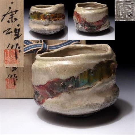 Artistic Raku Chawan By Star Potter Yasuo Terada Item 1483934