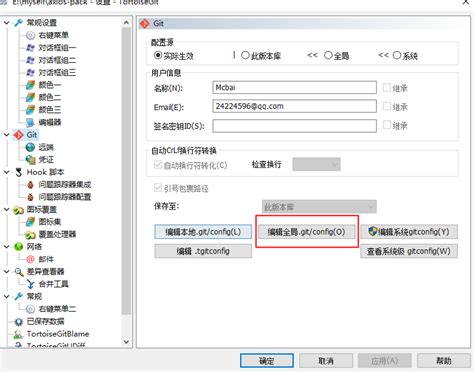 规范 commit 与 changelog 生成 Issue 19 spivet Blog GitHub