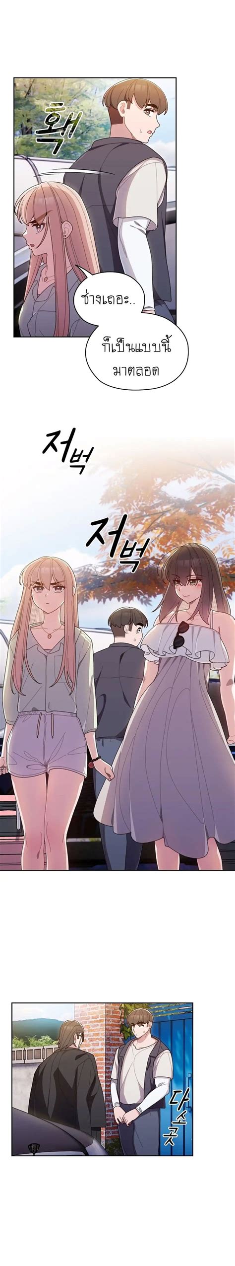 อ่าน Boss Give Me Your Daughter ตอนที่ 1 1 Th แปลไทย Niceoppai
