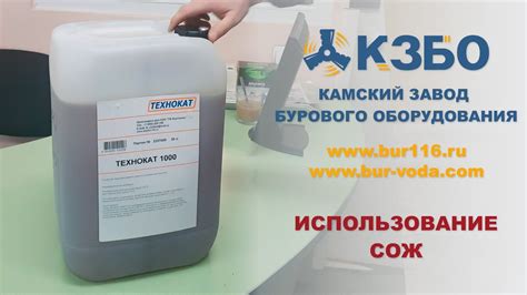 Использование СОЖ - YouTube
