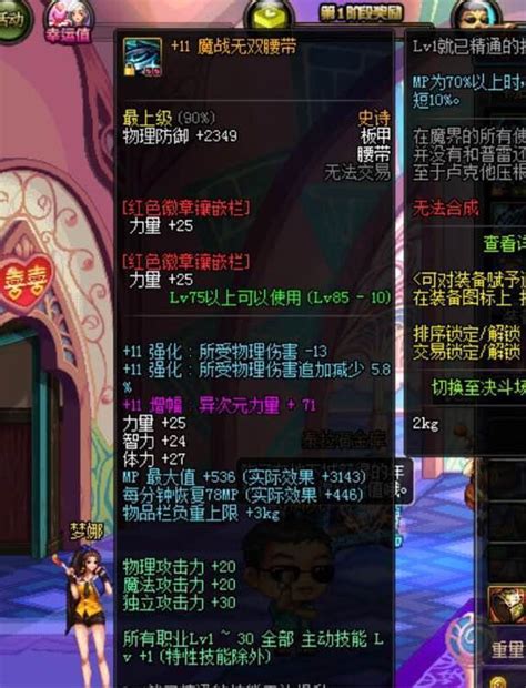 Dnf：沒錢過年棄坑賣號，這個號4000能出麼 每日頭條