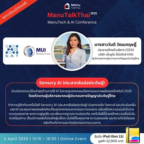 Techtalk 🟢 Ttt Virtual Summit Enterprise Ai And Tech 2024 วันที่ 1