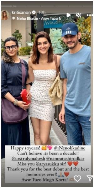 Kriti Sanon Reunites With Co Star Mahesh Babu As Her Debut Film 1