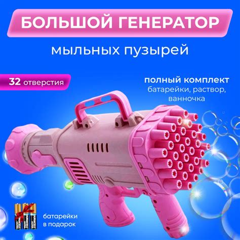 Мыльные пузыри купить по доступным ценам в интернет магазине Ozon