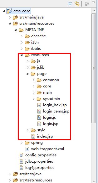 修改jsp、css、js不重启tomcat？？ Csdn社区