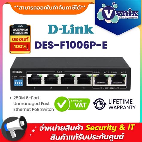 DES F1006P E D Link 250M 6 Port Unmanaged Fast Ethernet PoE Switch By Vnix Group Shopee Thailand